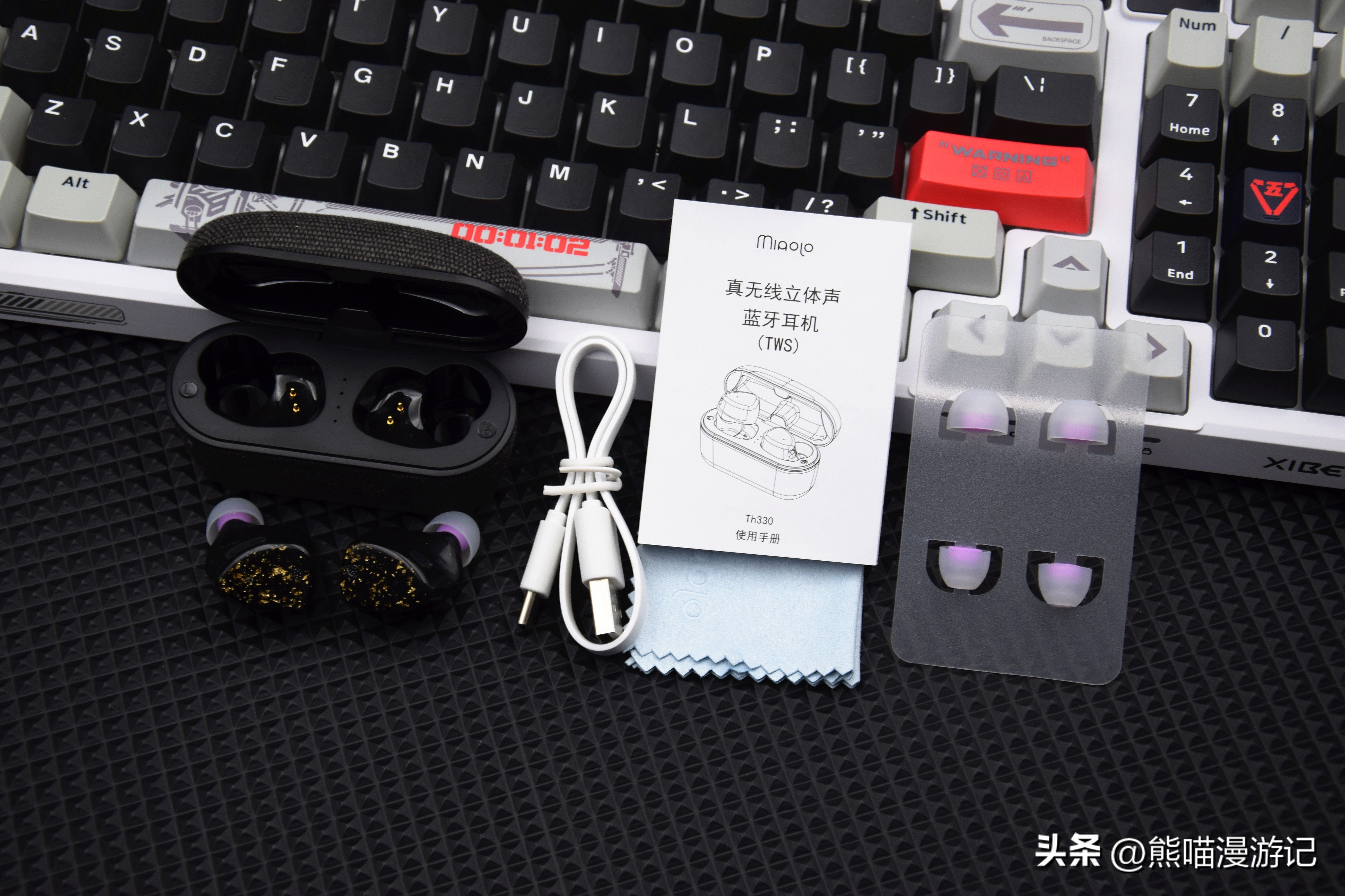 最強流行人聲音質無線藍牙耳機？HiFi級調音的米傲樂TH330評測 - 資訊咖