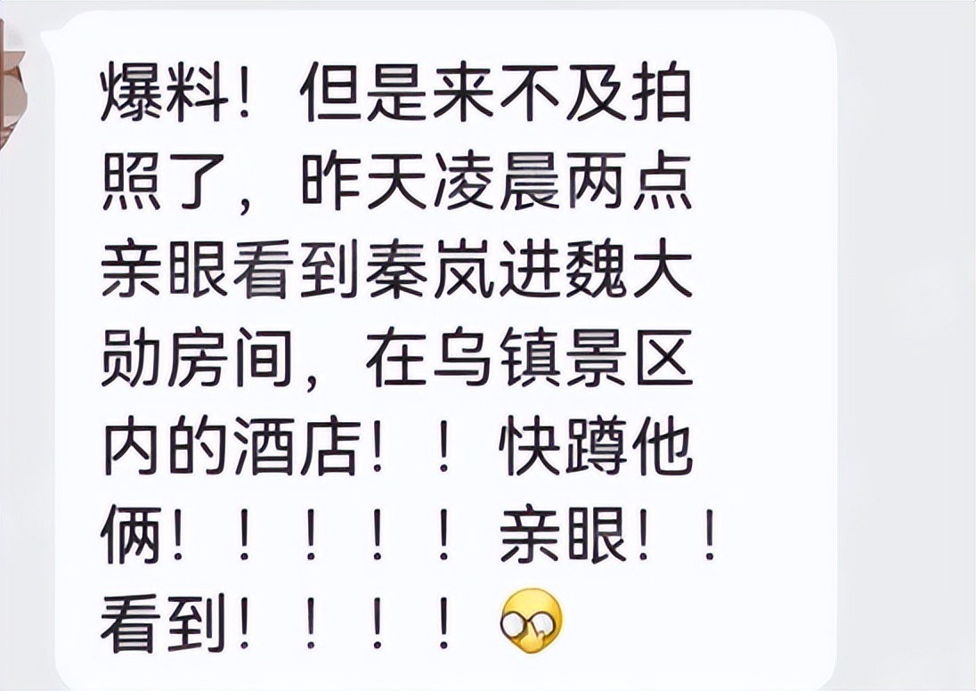 Wei Daxun and Qin Lan's love affair exposed!Sweet hand-held tour of Sanya, Yang Mi is a thing of ...