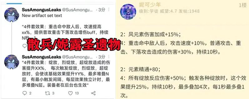 "Yuanshen" 3.3 card pool information, walnut is finally coming!Nilu's exclusive holy relic ...