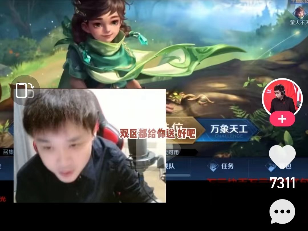 Moonlight predicts that AG will defeat LGD three-to-one, and the first ...