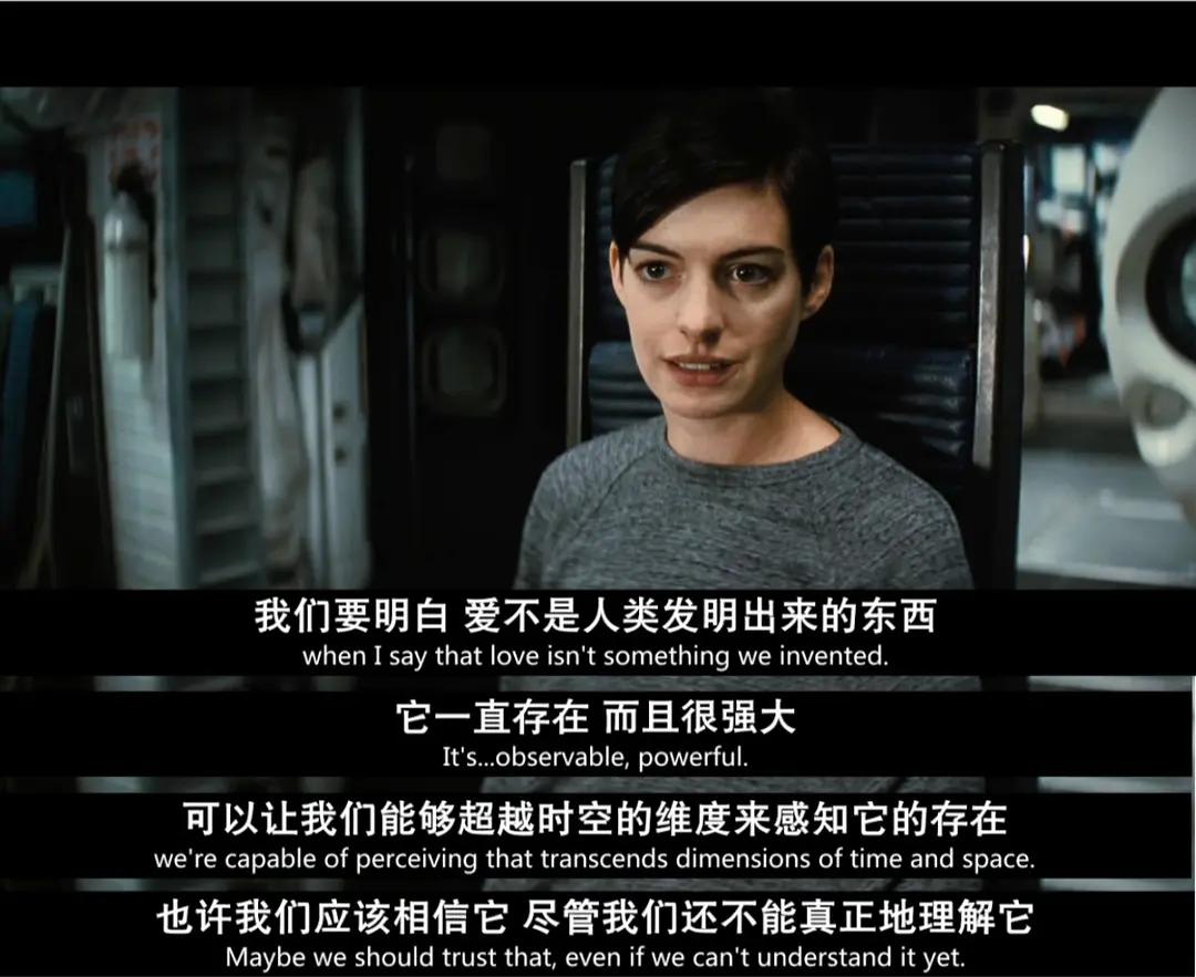 Returning to the past and rewriting the future - "Interstellar" leads ...