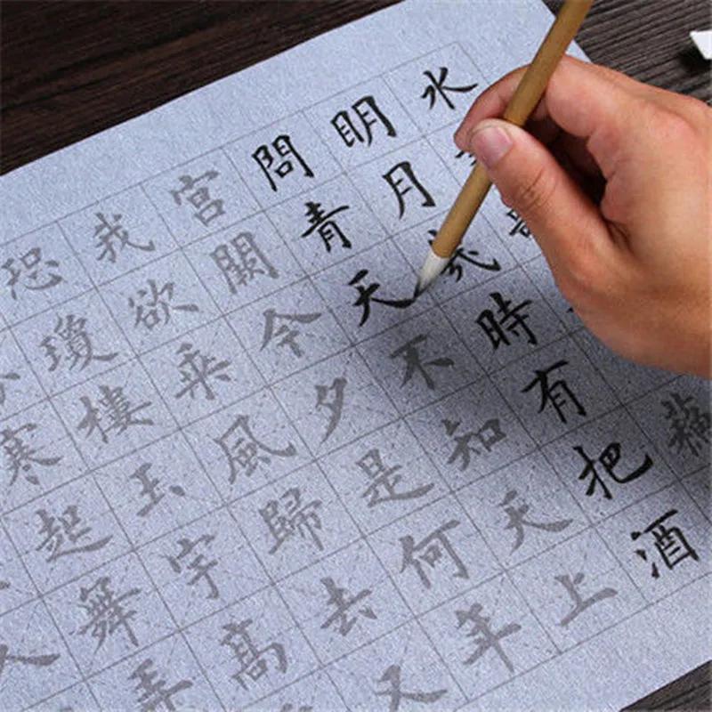 The shortcut of brush calligraphy from entry to improvement - iNEWS