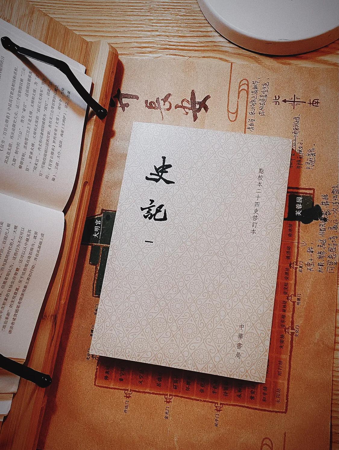 In 207 BC, Zhao Gao, the prime minister of the Qin Dynasty, called a ...