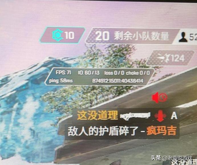 Apex hero gets stuck while playing/getting stuck at every turn - iNEWS