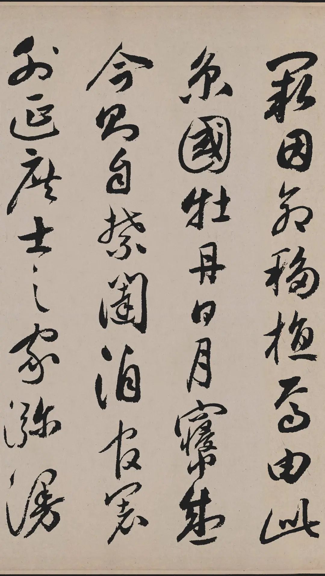 A rare cursive genius in 500 years, he became famous all over the world ...