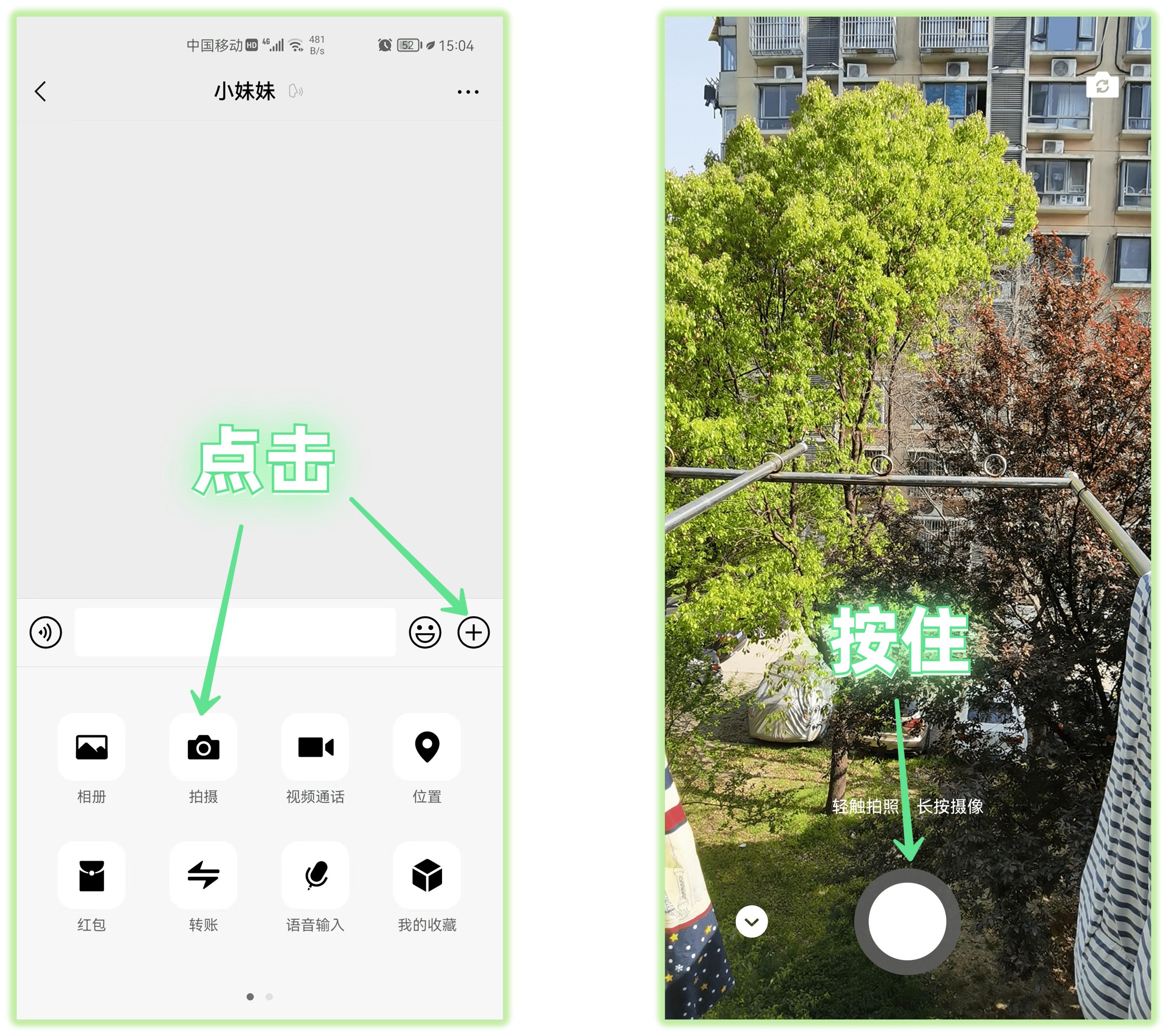 Add subtitles, music, expressions, and edit videos to WeChat videos ...