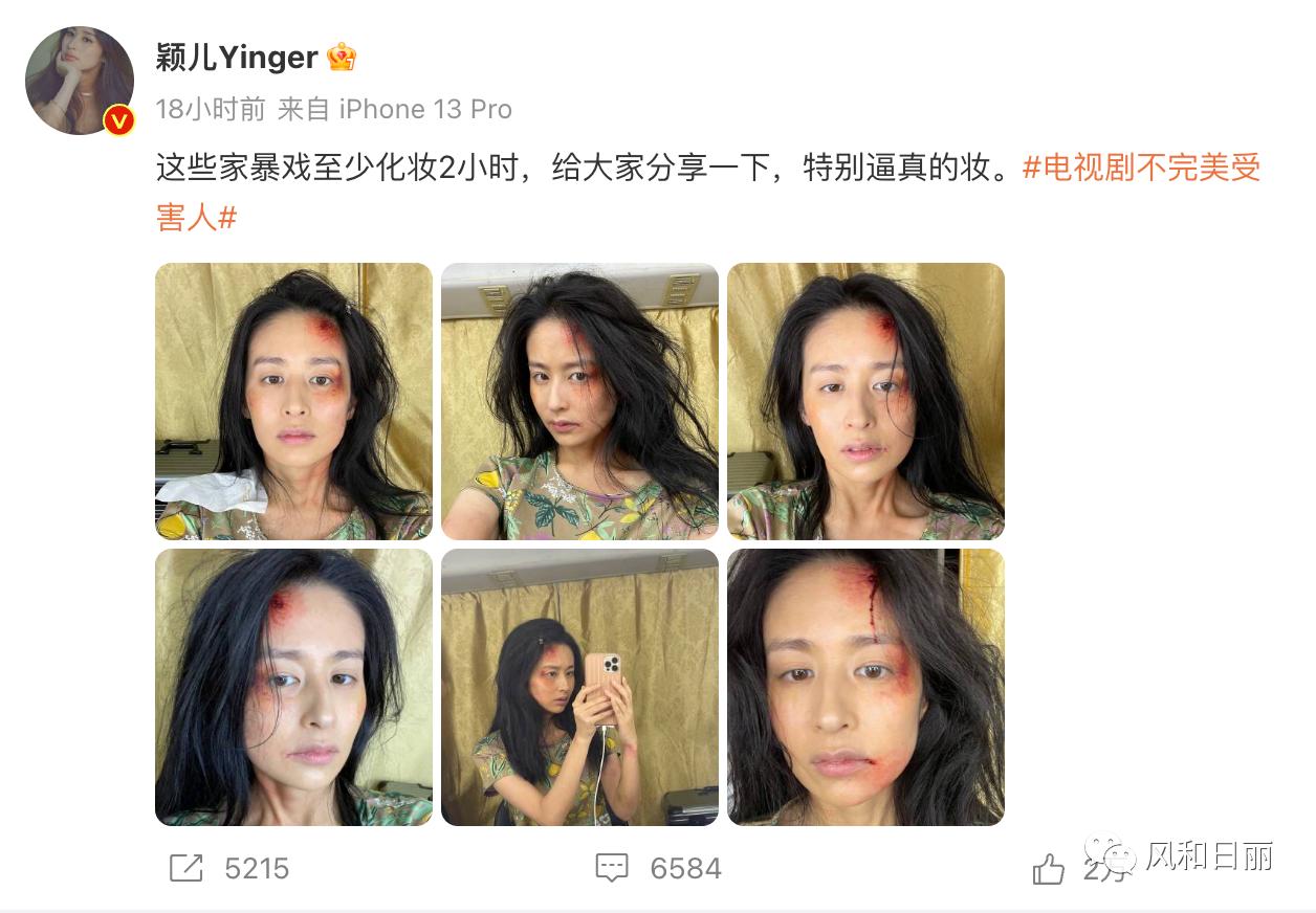 Yinger, who has stepped out of "Summer, Winter and Spring", this time ...