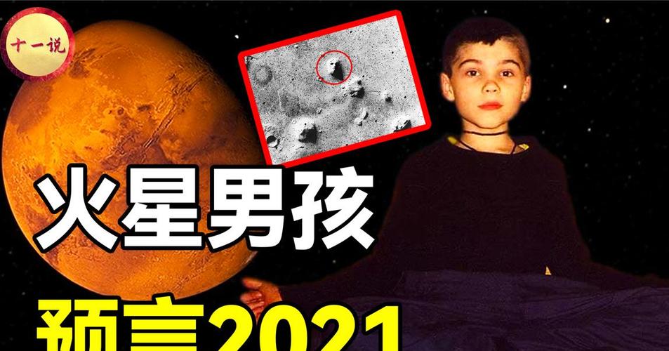 Martian boy from Russia draws attention, points out that there will be ...