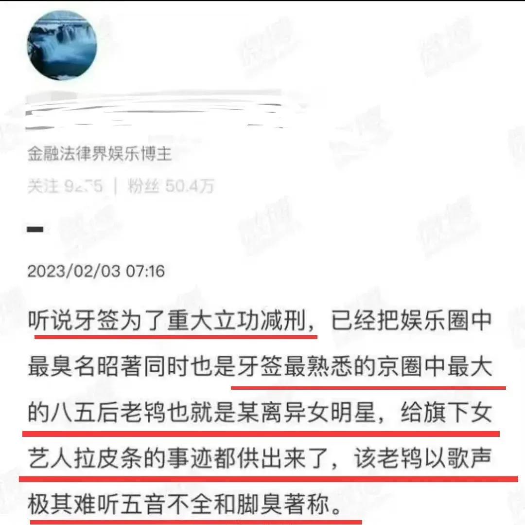 Wu Yifan hammered Yang Mi's pimp? Hu Ge and his new wife are ...