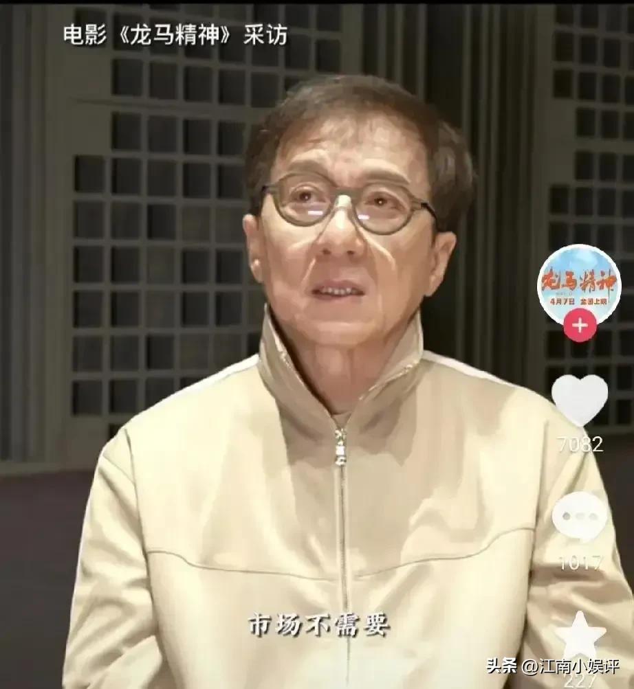 The embarrassment of Jackie Chan and Wu Jing expresses the sorrow of ...