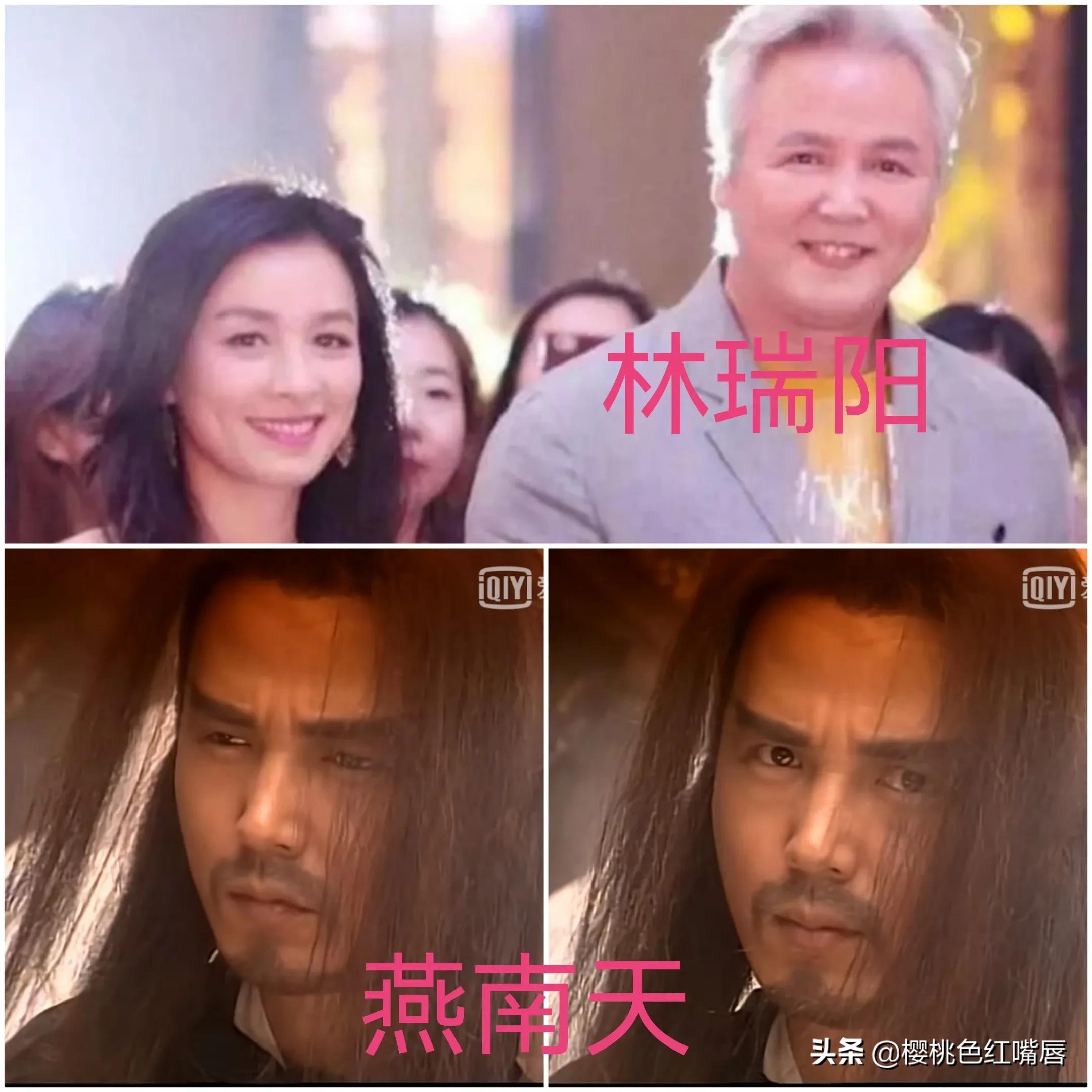 Unexpectedly: Lin Ruiyang actually played the upright hero Yan Nantian ...