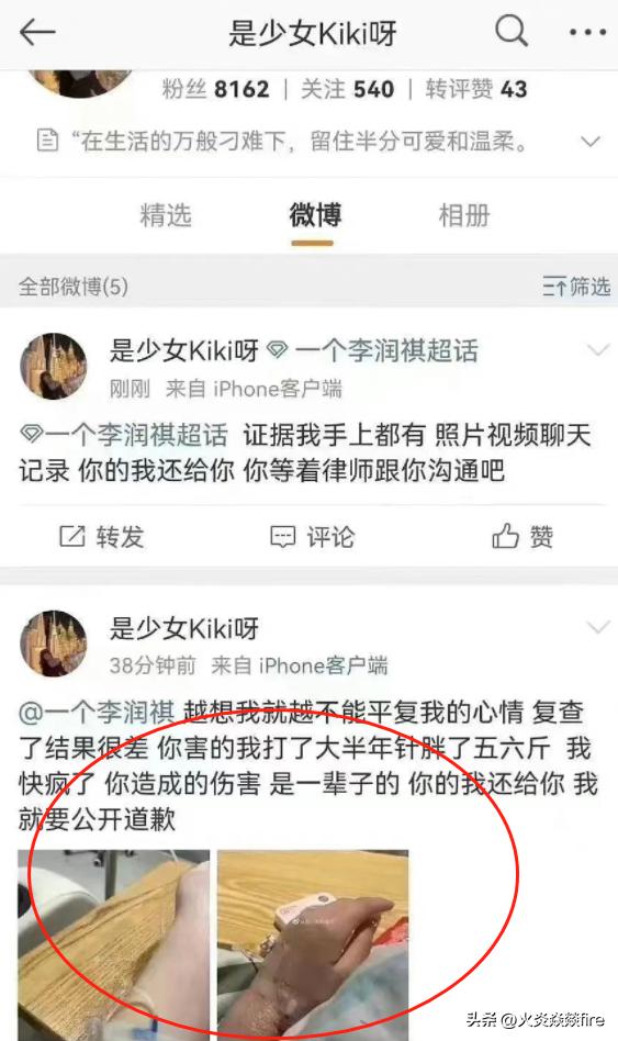 It became popular overnight and the house collapsed overnight, Li Runqi ...