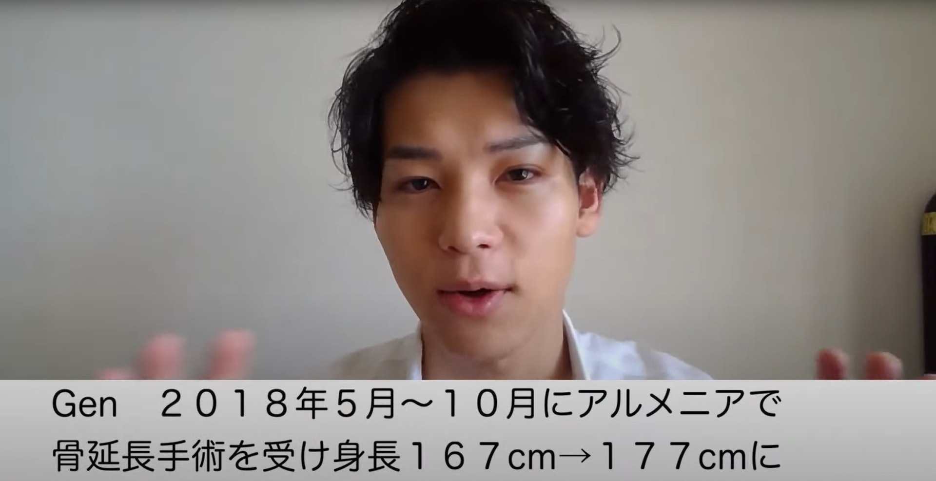 Japanese man spends 5 million yen to undergo bone lengthening surgery ...