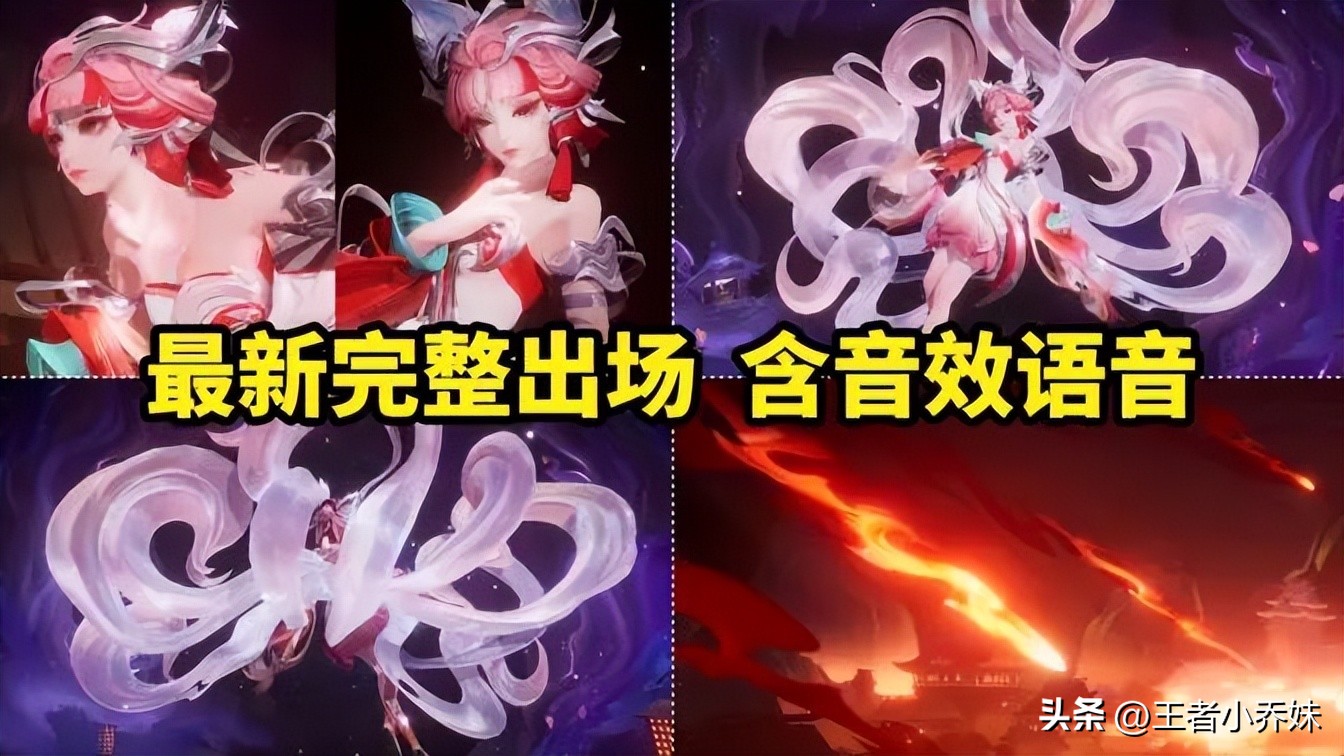 Daji pink limited official announcement, 5 new skin raids, fracture ...