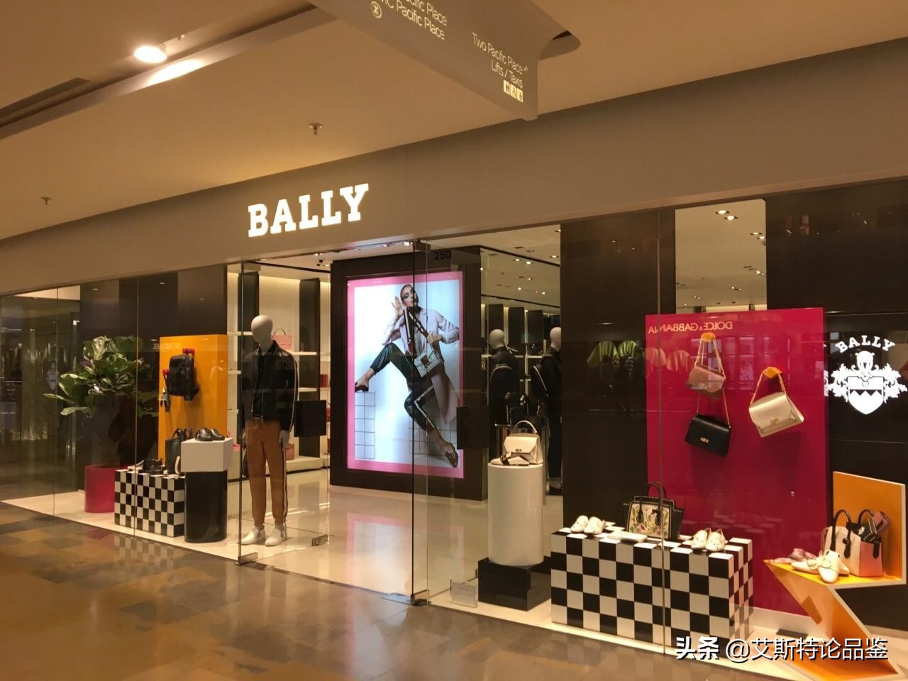 Swiss Luxury - Bally's Decline in 'Adoption' and 'Abandonment' - iNEWS