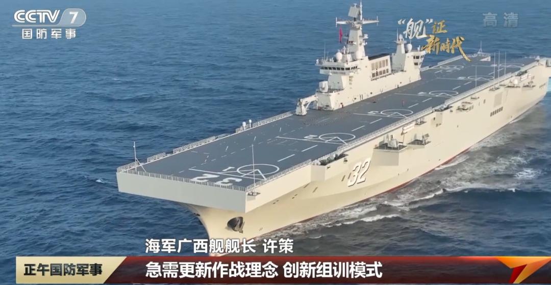 Chinese naval formations appear in three oceans of the world at the ...