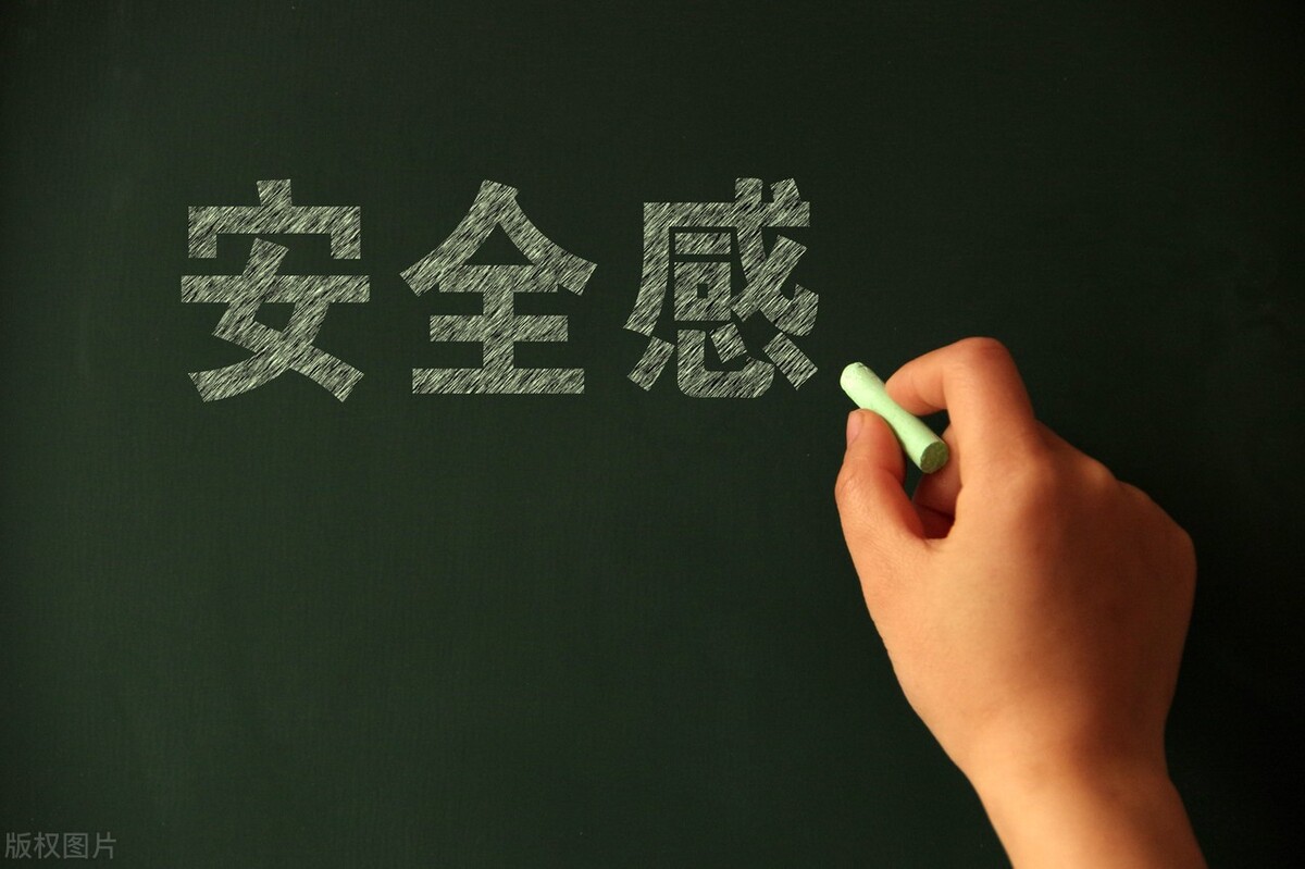 Innate sense of security - iNEWS