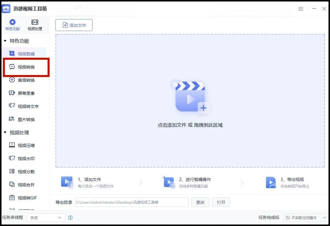 How to convert RMVB to MP4? Check out these methods - iNEWS