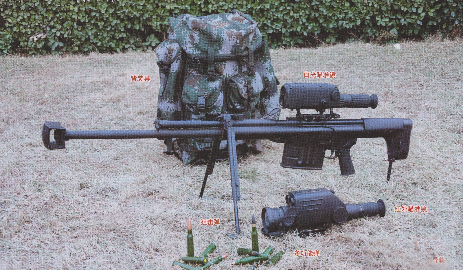 China's new generation of 12.7mm sniper rifle, the performance is not ...