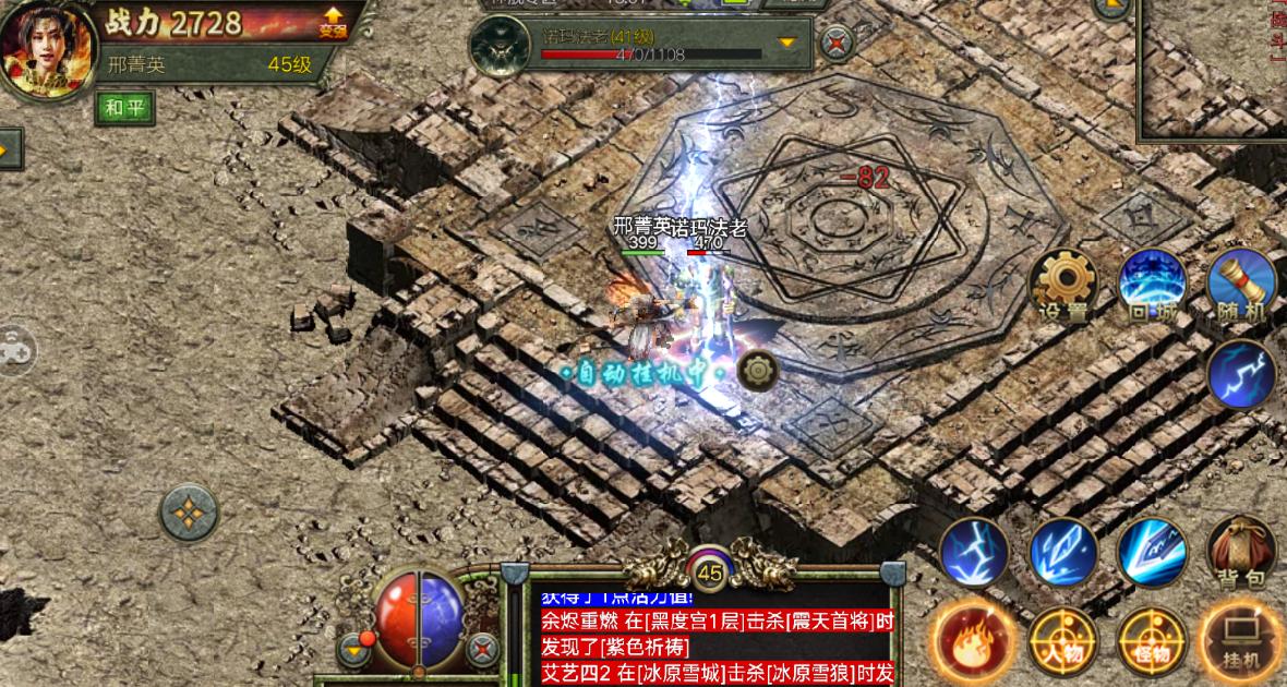 Legend 3 mobile game: classic nostalgic Legend 3, retro restore the old ...