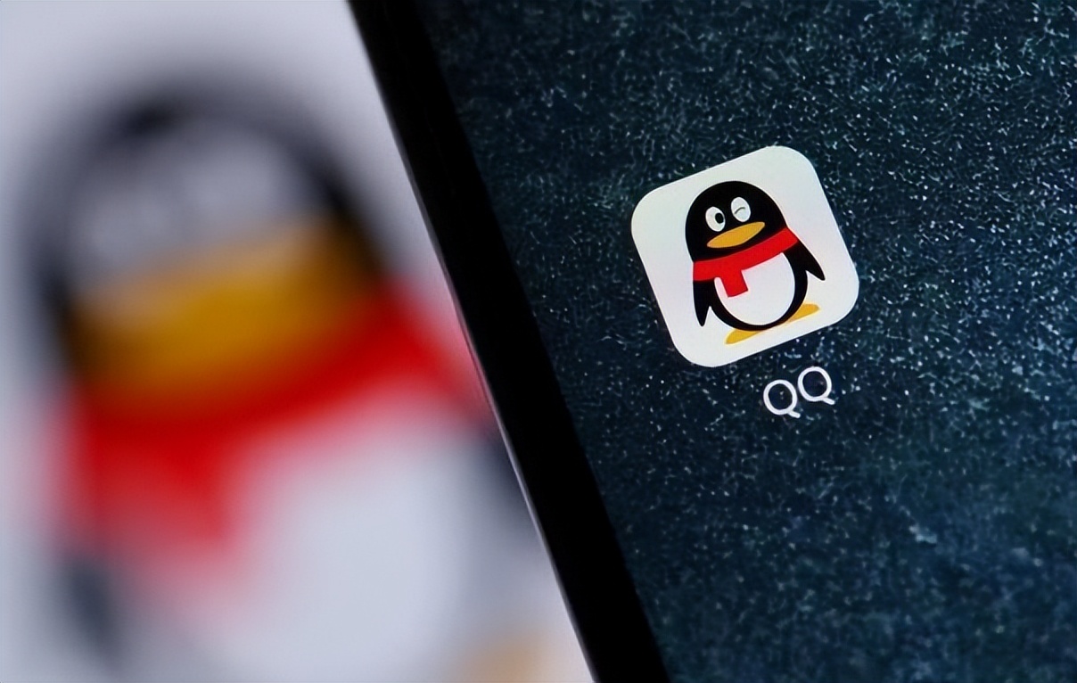 Why is QQ not used anymore? - iMedia