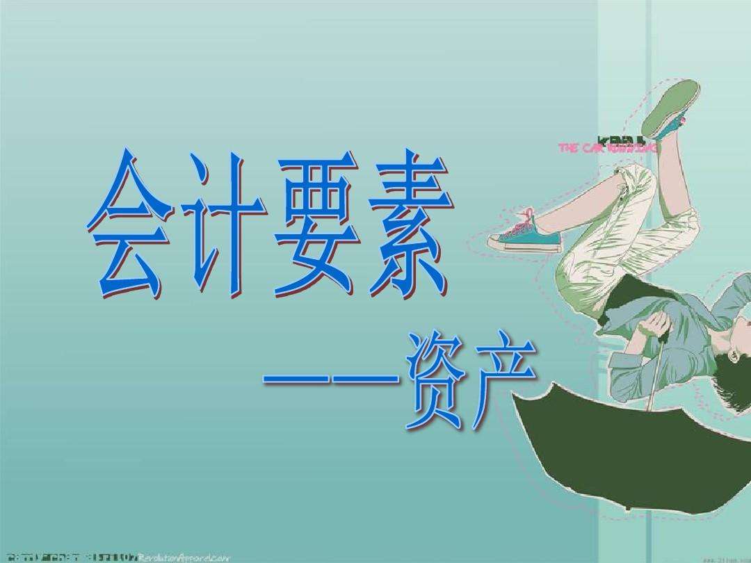 Six, the six elements of accounting and the basic relationship between ...