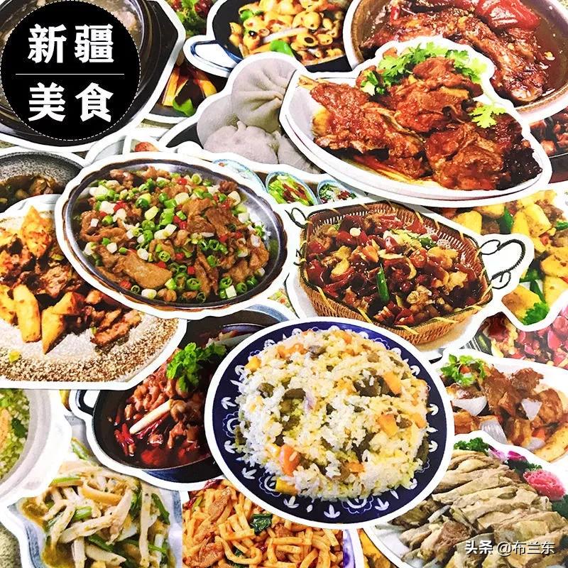 Xinjiang Food - iNEWS