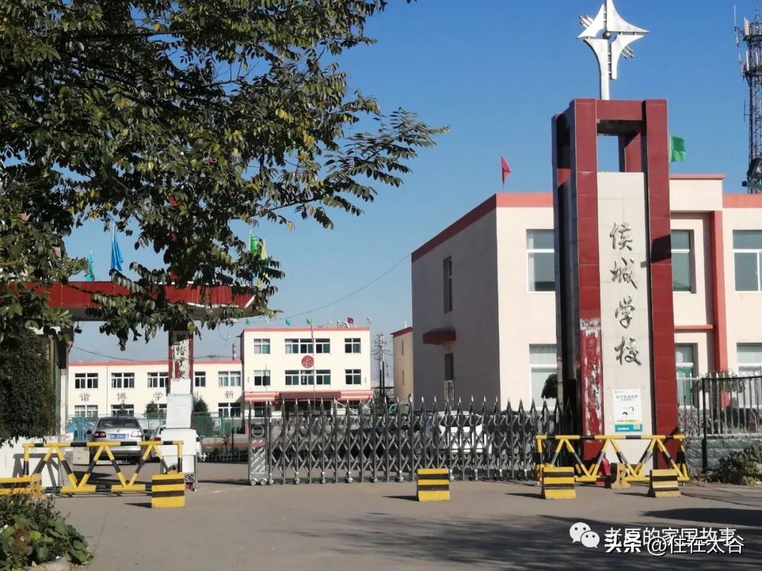 Fengquan Chunshui Taigu Houcheng Village - iNEWS