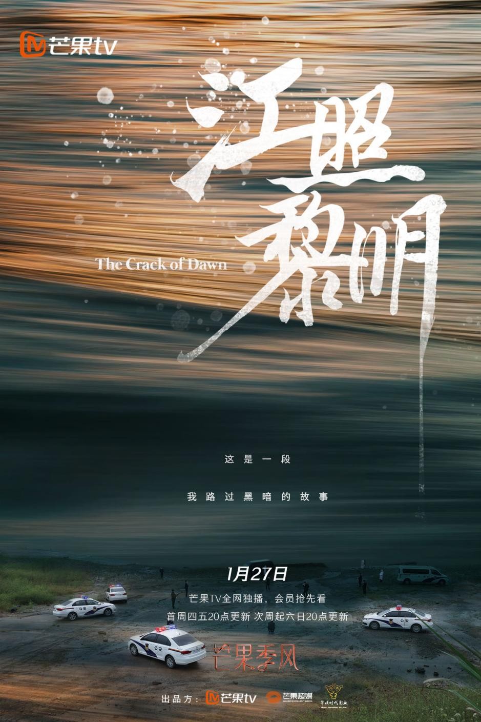 "Jiang Zhao Liming" is set to be full of suspense, and Ma Sichun's ...