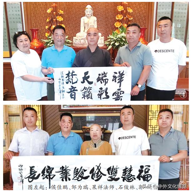 Dharma rain blesses China - iNEWS