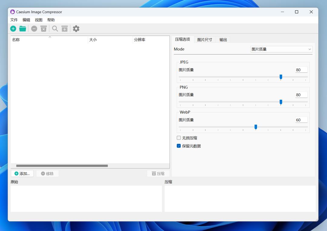 No charge, open source, strong! ! ! - iNEWS