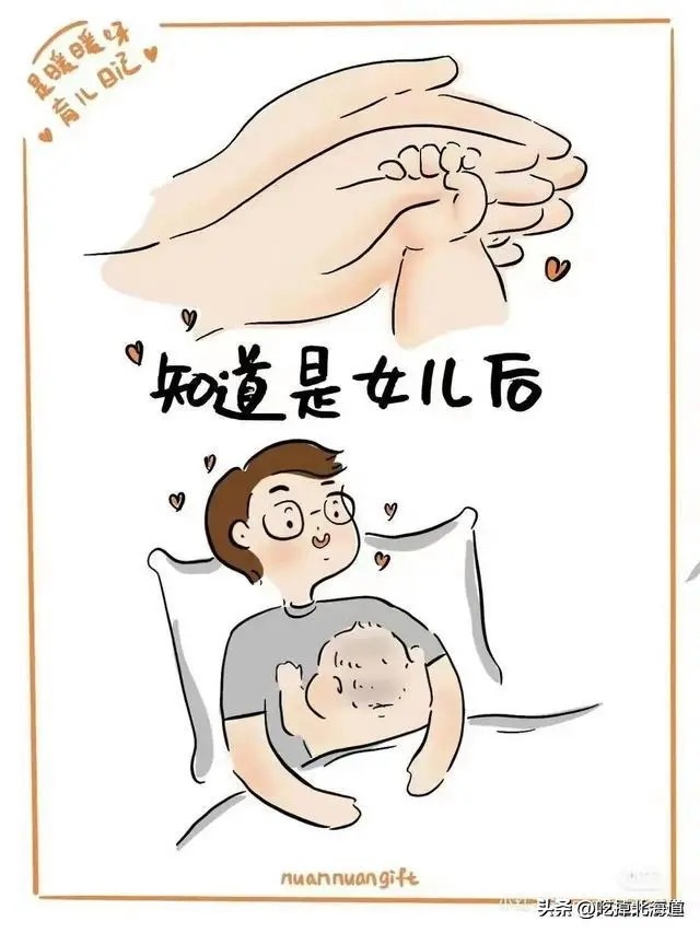 How good is it to have a daughter? Netizen: This "daughter slave" image ...