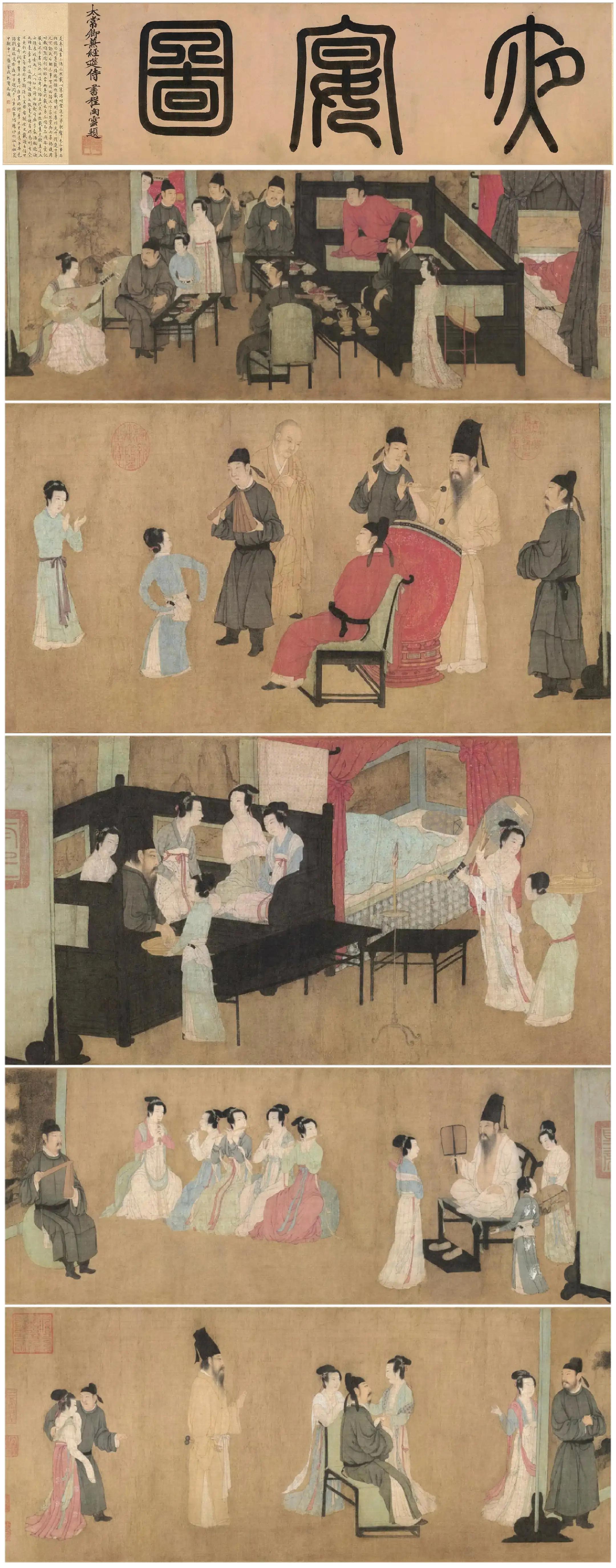 Appreciation of Gu Hongzhong's painting "Han Xizai Night Banquet" - iNEWS