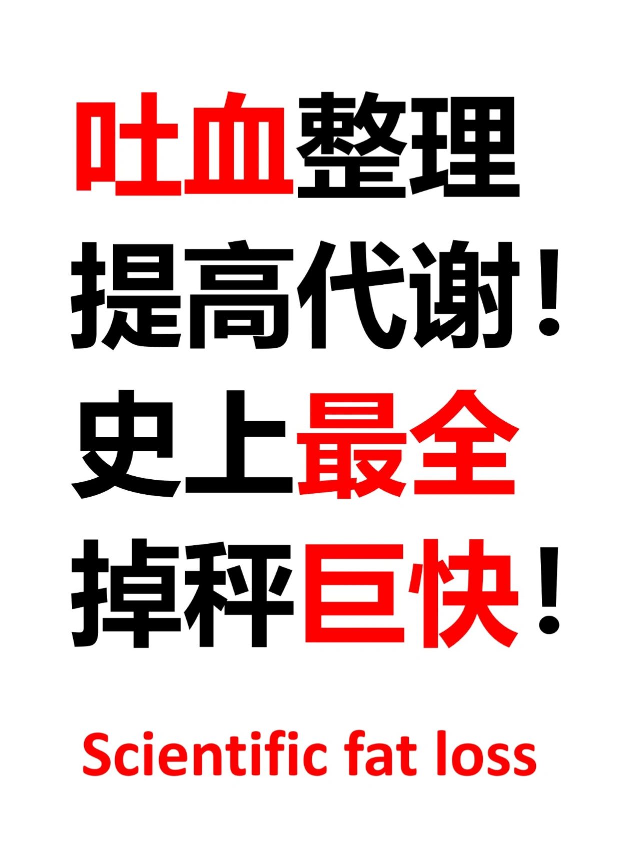 9 Tips to Keep Fat Losing, Improve Metabolism, Burn Your Fat - iMedia