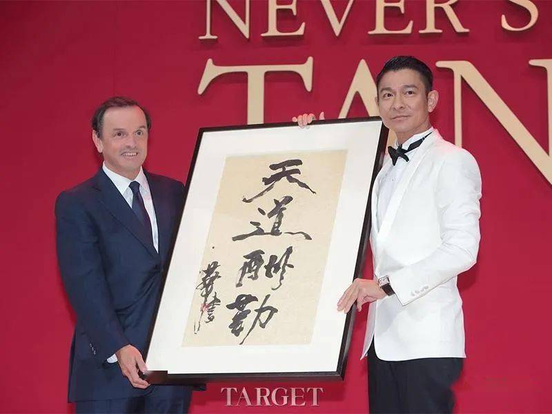 Andy Lau: Calligraphy talent behind the superstar in showbiz - iMedia