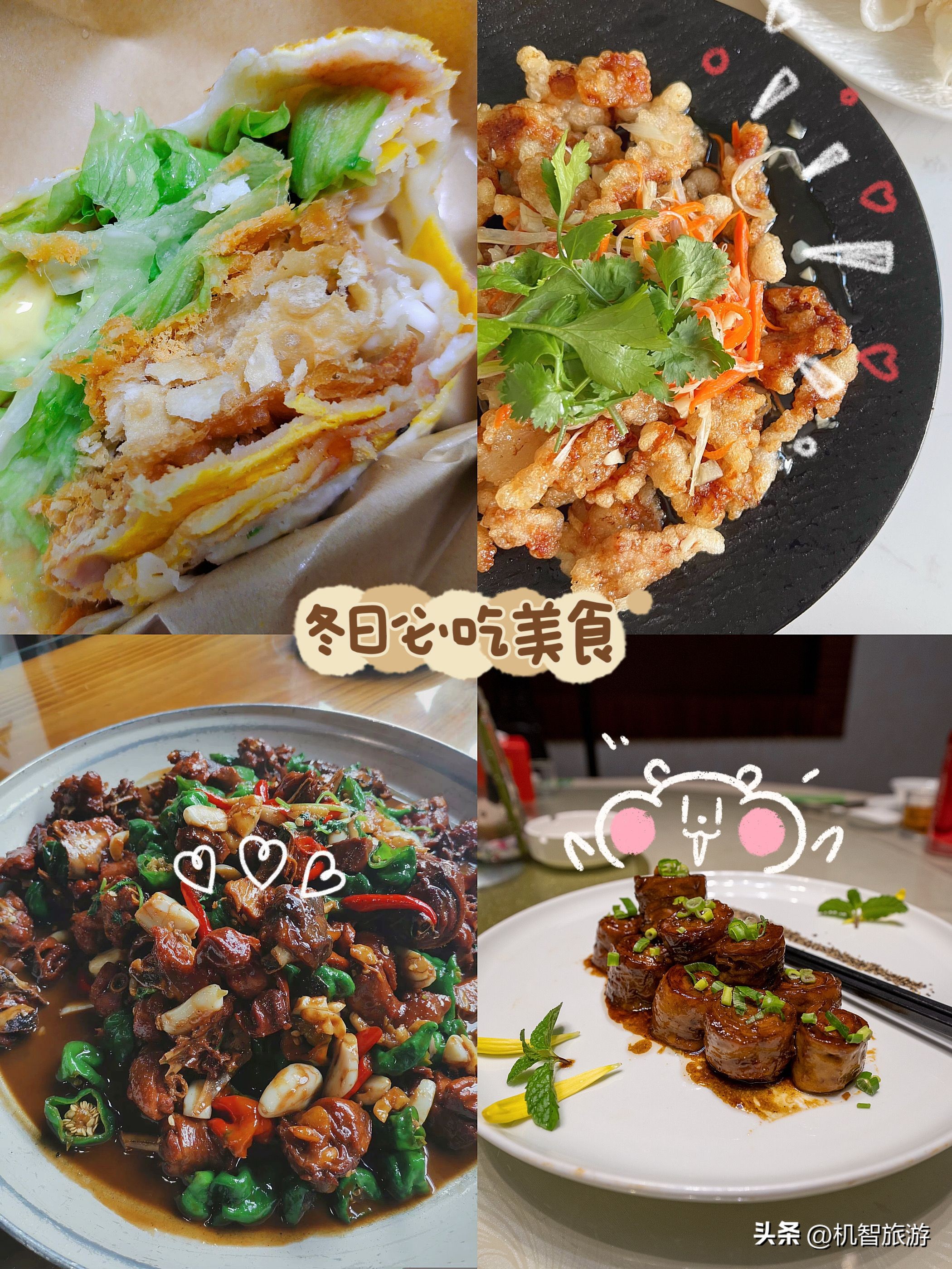 Rizhao Food, Rizhao Food Map (Donggang District) - iNEWS