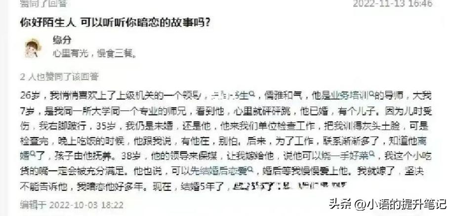 The Three Views of Frying Pan Literature Exploded and Embarrassed - iNEWS