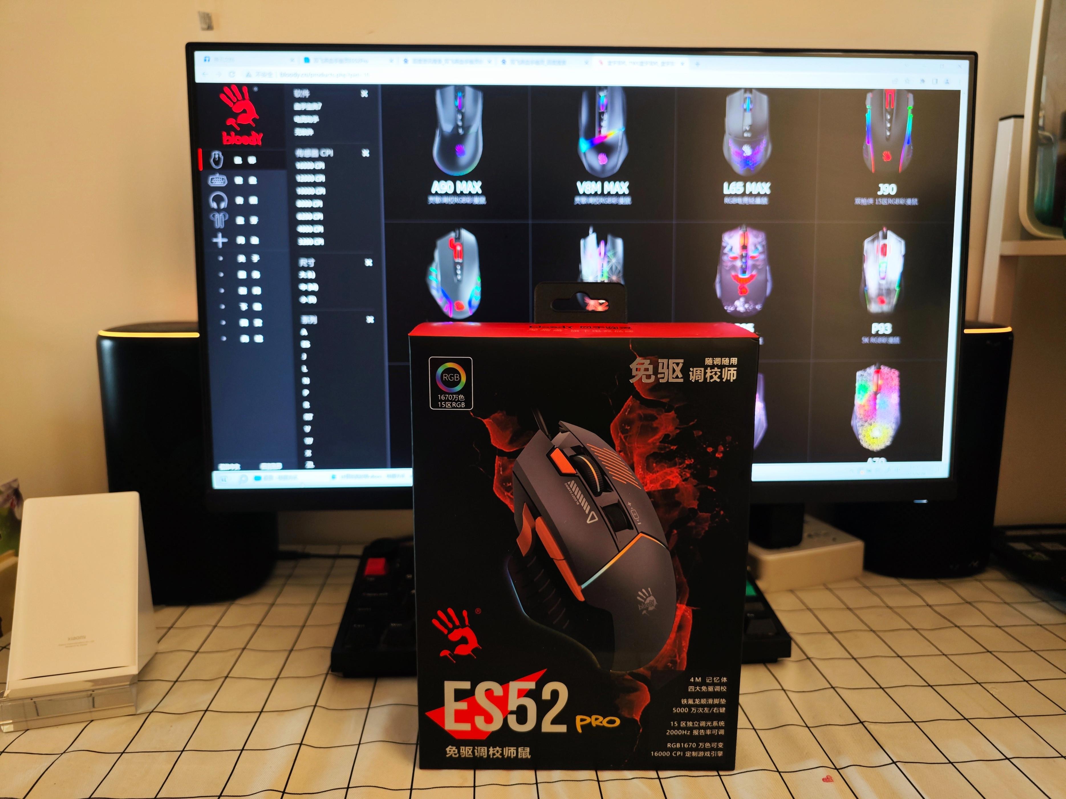 FPS玩家的不二之選，免驅調校師雙飛燕血手幽靈ES52Pro體驗 - 資訊咖