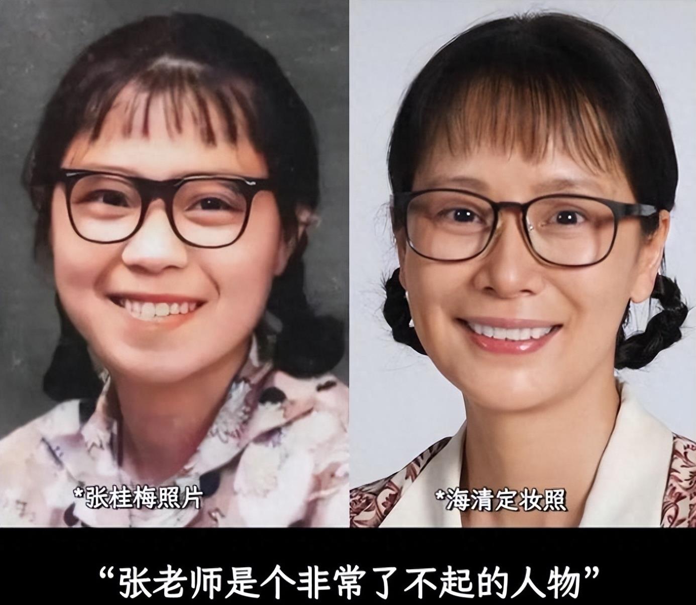 How malleable is Haiqing? - iMedia