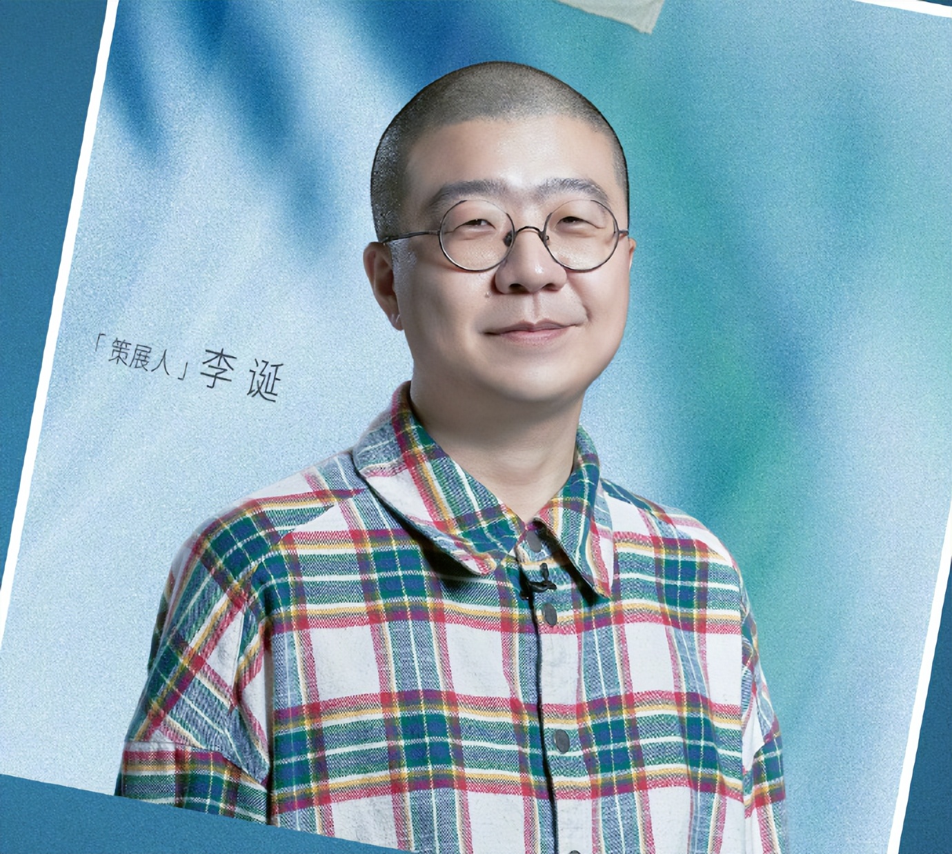 Chizi's North American talk show caused controversy, but no one dared ...