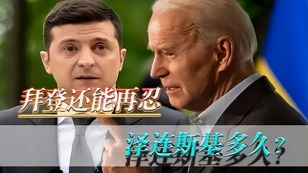 Zhang Zhimin: Jiang let the United States lose control of China, will ...