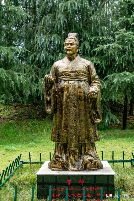Guan Zhong was called Zhongfu by Duke Huan of Qi, but he almost killed ...