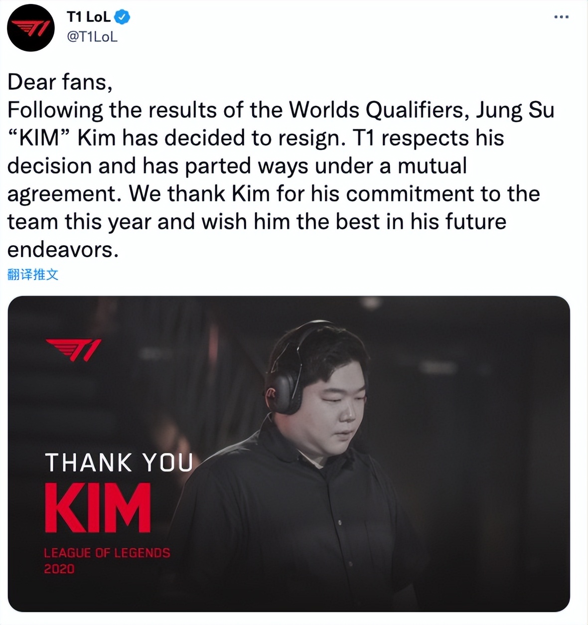 Another change of coaches, T1 uses Bengi as the head coach, is it ...