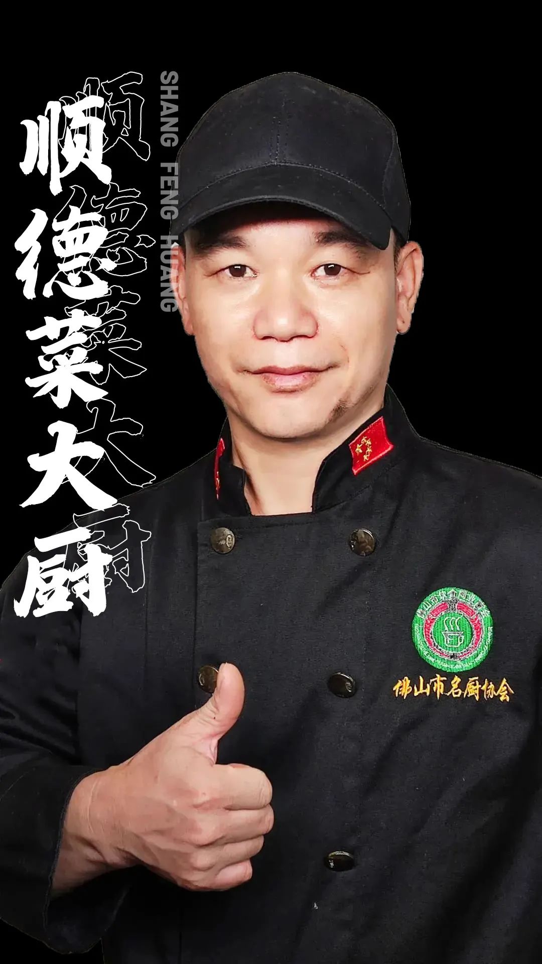 Per capita 50, Chancheng has private kitchen, ingenious and innovative ...