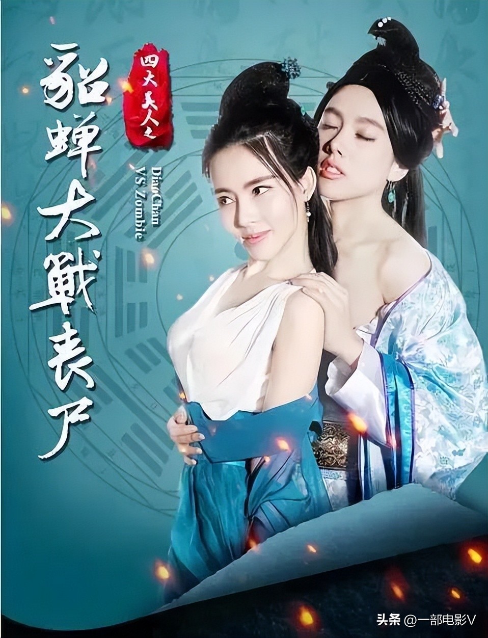 Rotten is really rotten, another horror film landed in theaters ...