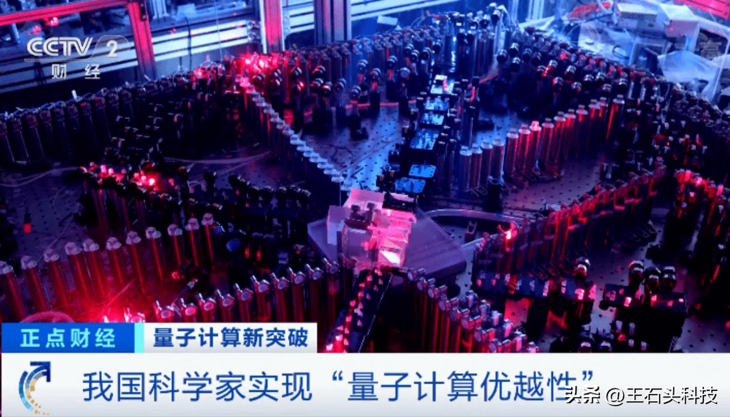 Quantum technology "breaks through" again, the chip production line is ...