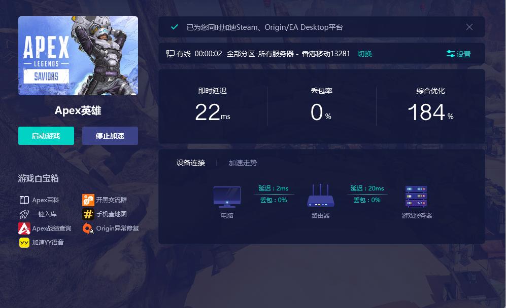 How to play Apex Shadow Royale - iNEWS