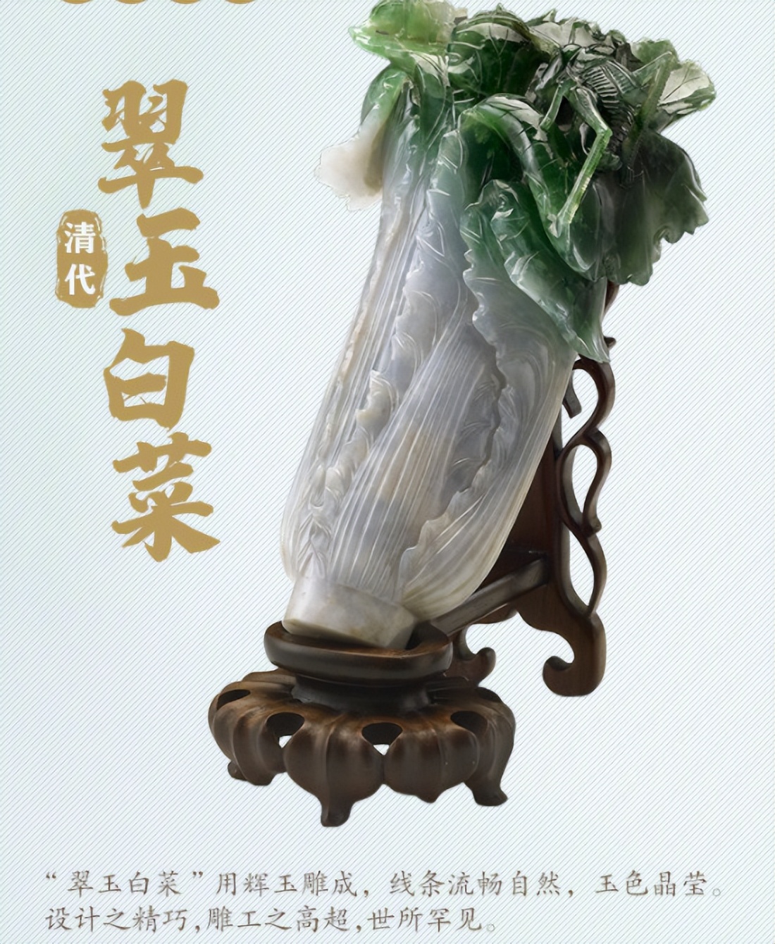 Recognized National Treasures: Ten treasures brought to the National ...