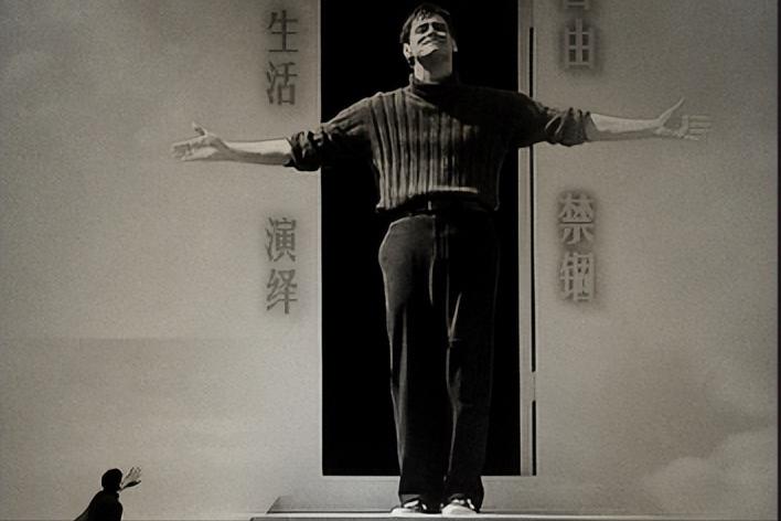 The Labyrinth and Freedom of Reality: Seeing Reality and Fiction ...