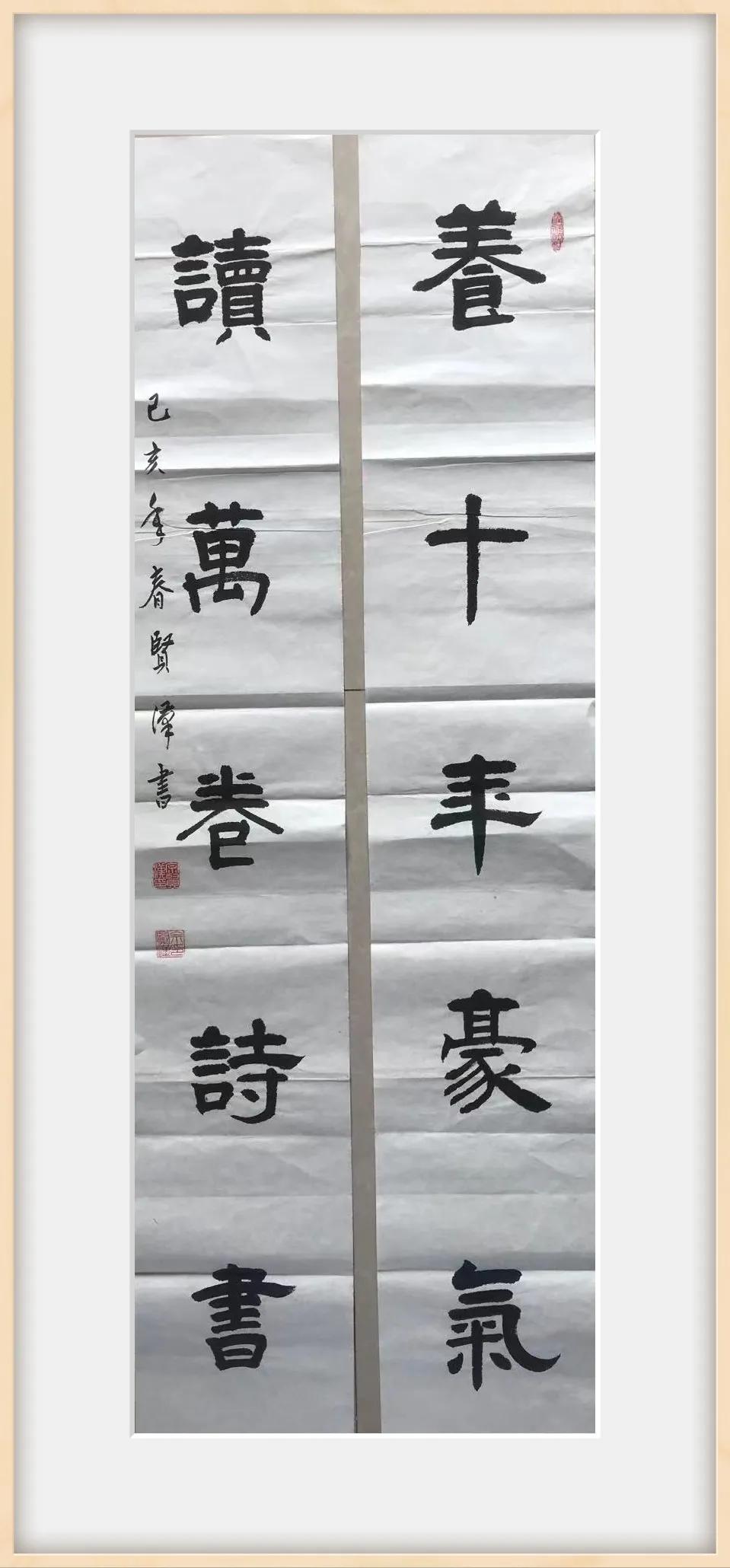 Hanshu calligraphy appreciation - iNEWS